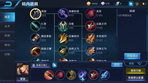 王者榮耀：厲害了，我的馬可菠蘿！ 每日頭條