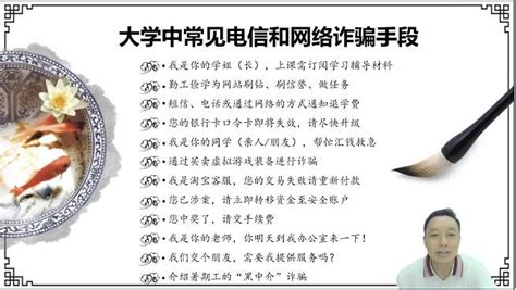 我校开展2022级研究生新生入学安全教育 党委研究生工作部、研究生处、学科建设办公室