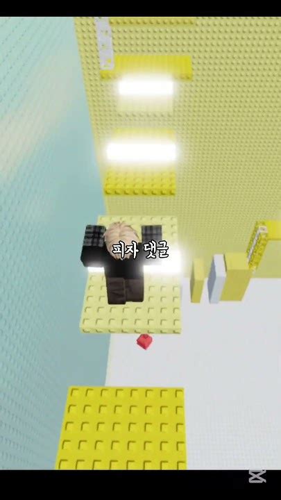 가장 맛있는 음식을 골라주세요 음원 매드머님 음식 로블록스 로블계 Shorts Youtube