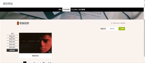 基于web的音乐网站 毕业设计 springboot vue mysql node js vue mysql 音乐网站 csdn博客