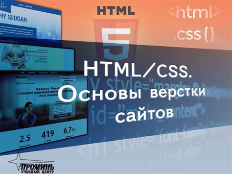 Css основы основы Css — Основы Css — Html Academy