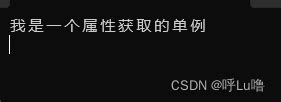 C 单例模式