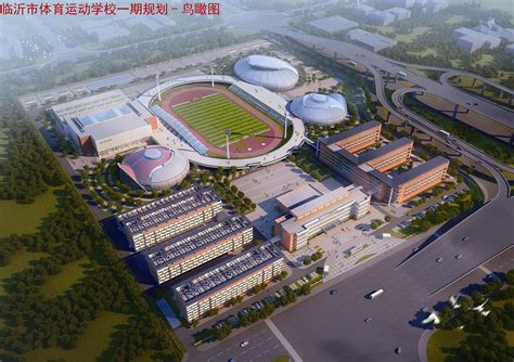临沂市农业学校 临沂农校 临沂市工业学校 第3页 大山谷图库