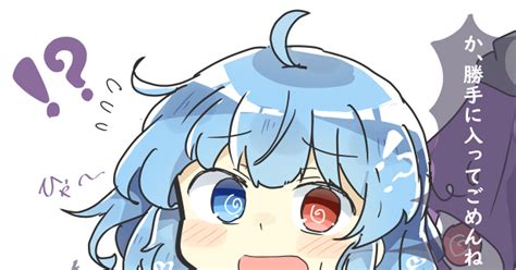 東方 てんぱる小傘ちゃん まつきつね画力上げたいのイラスト Pixiv