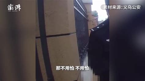 怀疑女子遭遇电信诈骗，热心小姐姐报警求助凤凰网视频凤凰网