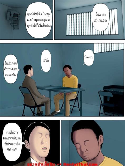 Minazuki Mikka Rikujo Minkan Ntr Hiyake Ato No Nokoru