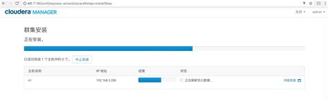 离线安装cloudera Manager 5和cdh5最新版5121 完全教程cdh5121hdfs下线datanode Csdn博客
