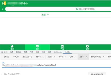 记录某次SRC挖掘 账号审核 90Sec