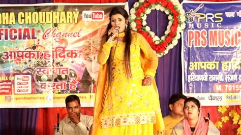 पिंकी गोला के इस भजन ने मचाई जागरण में धूम~हे गोरा माँ पार्वती तेरा
