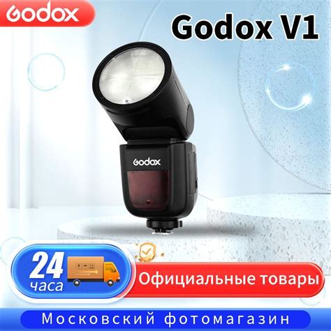 Вспышка накамерная Godox V1C Фотоаппарат CanonEOS (автоматическая ...