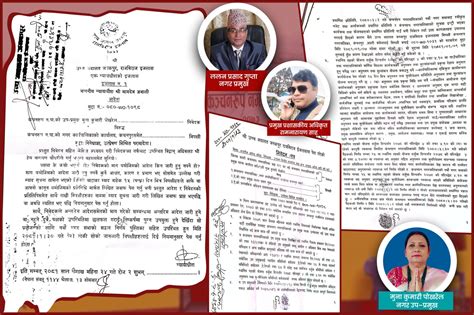 कञ्चनरुपका नगरप्रमुख गुप्तालाई नवौं नगरसभाका सक्कल निर्णय पुस्तिका सहित