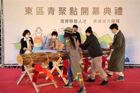 宜花東青年新「聚」點 宜蘭東區青聚點開幕 蕃新聞