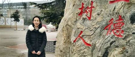 春风化雨，丹心一片——邢台七中十五中联合校初三年级优秀班主任风采展教学管理班级