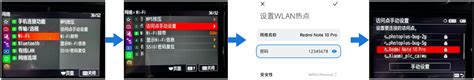 安卓手机索尼相机FTP无线传输教程 承影互联北京科技有限公司 客户支持服务平台