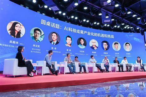 中国安徽科技创新成果转化交易会