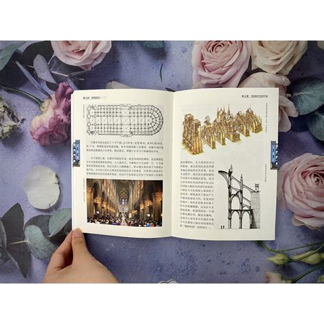 正版西方建筑的故事全套5册巨人的文明文明的开端凡世的荣光天才的世界多元的时代陈文捷编著建筑的通识机械工业出版社虎窝淘