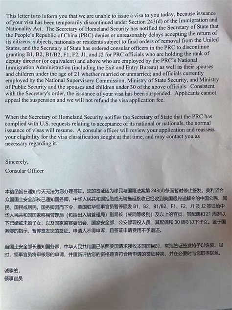 【中美角力】內地警察仔女全數拒簽美國簽證 華春瑩：阻礙兩國正常交流
