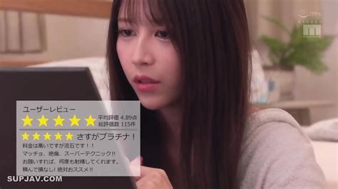 Mimk208 Riri Eporner