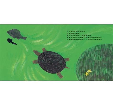 繪本館~大穎文化玩生活系列~排擠別人原來也不好受~繪本任挑10本以上免運 露天市集 全台最大的網路購物市集