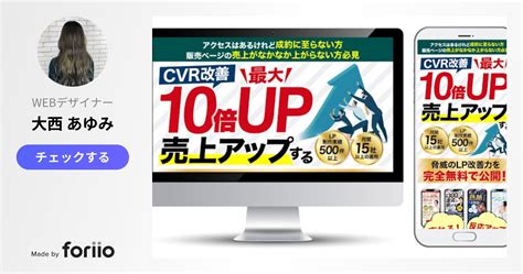 Lp Lpo講座webセミナー