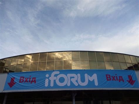 Abris On Iforum Abris Design Group