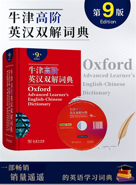 牛津高阶第九版外科学第九版大山谷图库