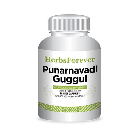 Punarnavadi Guggul - HerbsForever