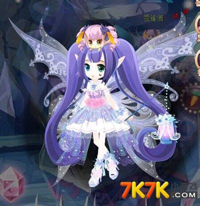 小花仙服装搭配展示雪涟漪 小花仙搭配 7k7k小花仙