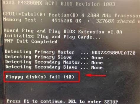 知識 開機出現floppy disk s fail 40 的訊息 20131114