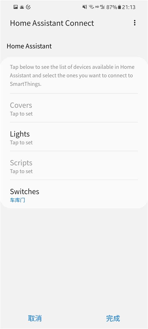 Smartthings Home Assistant Connect Home Assistant Os Home Assistant