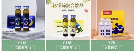 益生菌果蔬纯酵素果味饮肠道健康白芸豆冻干粉液态益生菌固体饮料 阿里巴巴