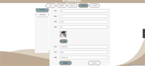 学分置换管理系统jspjavaspringmvcmysqlmybatis信息技术课程学分置换 Csdn博客
