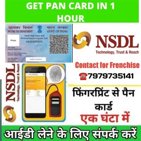 Nsdl Ekyc Pan Card In Aurangabad Id 2852612706755