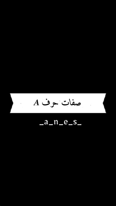 ‎دكتور علي 𝒅𝒓 𝒂𝒍𝒊 🥼🩺‎ ‎لايك • تابع الصفحة ربما تجد مايلامس قلبك