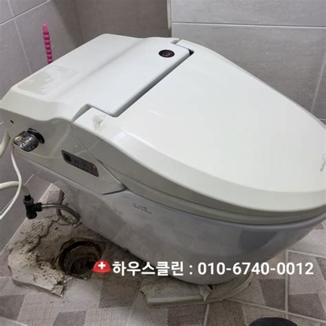 욕실 대림 비데일체형 양변기 암모니아냄새 제거 네이버 블로그