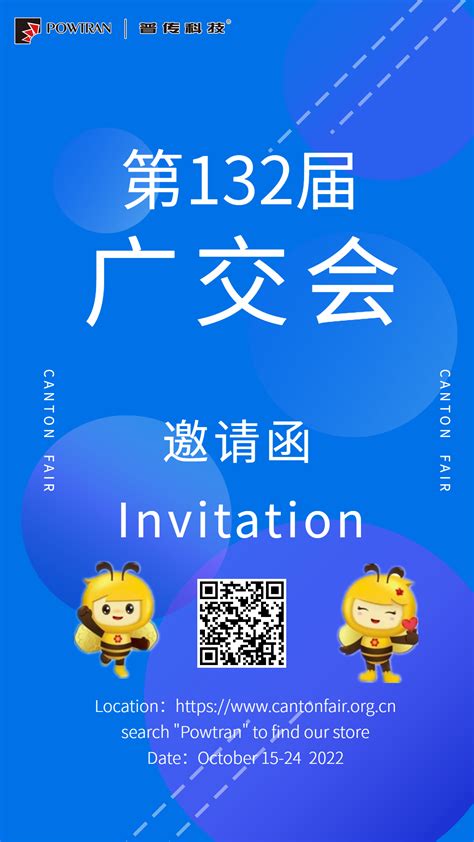 上一篇： 科技成果喜报频传，热烈祝贺我司又获一项实用新型专利！