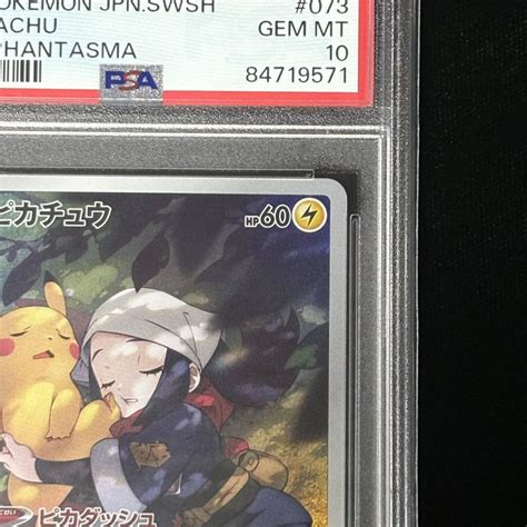 Yahooオークション Psa 10 ポケモンカードゲーム ダークファンタズ