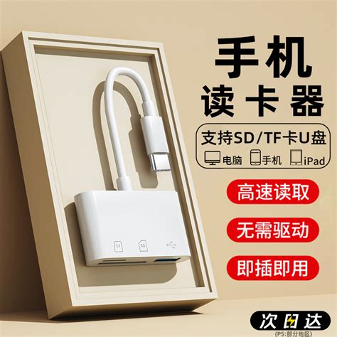 Usb Ccd Sd Ms Cf Tf U Otg Typec