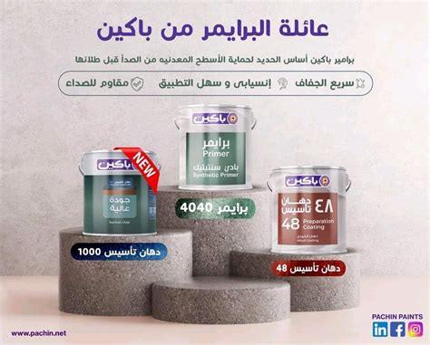 sherif mohammed posted on linkedin