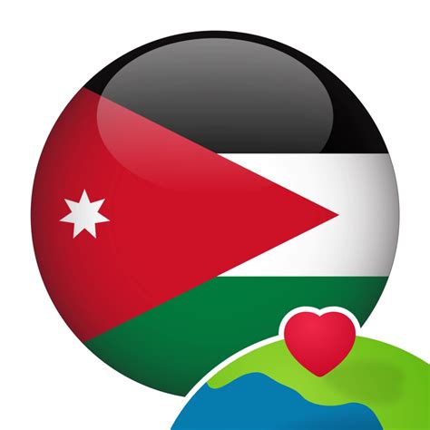 Jordan الأردن