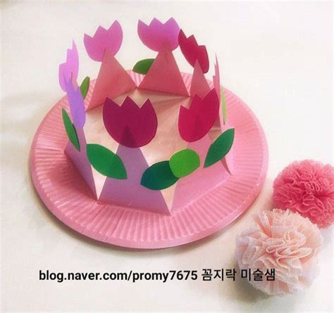 Pin En 통합교과