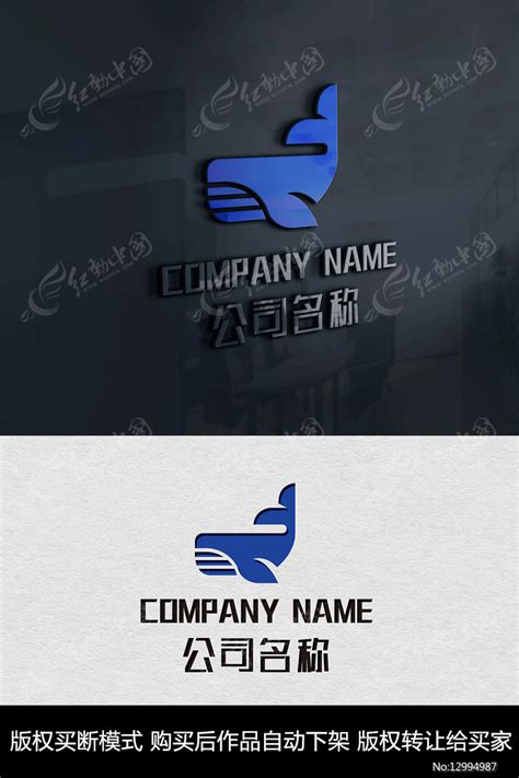 鲸鱼logo标志公司商标设计图片 LOGO 编号12994987 红动中国