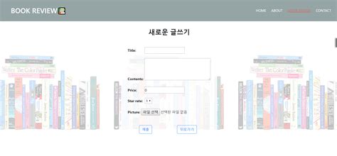 Django 첨부파일 과제 Issue NEXT LIKELION Assignment GitHub