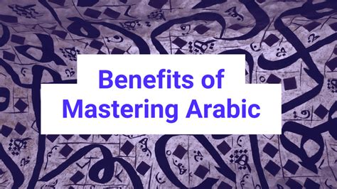 Mastering Arabic Reading Ijaazah Academy S Comprehensive Guide