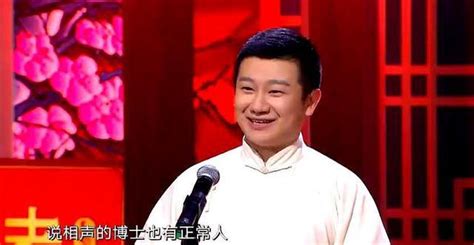 交大博士被郭德綱否定，卻被姜昆支持肯定，到底誰的話更具權威？ 每日頭條