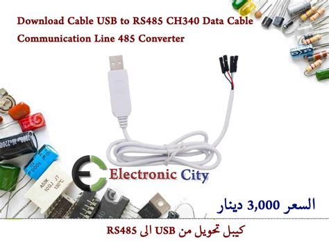 Usb Rs And Rs Usb Converter Electronic City المدينة الالكترونية