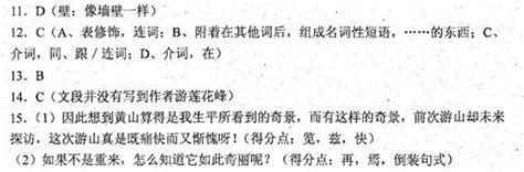 阅读下面材料，按要求写一篇文章。 易中天教授在《闲话中国人》说，人生有三“得”，即学习时沉得住气，成功后弯得下腰，失败时抬得起头。这三“得