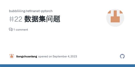 数据集问题 · Issue 22 · Bubbliiiingretinanet Pytorch · Github