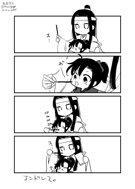 ポキポキ羨羨 妙子の漫画