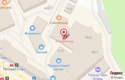 Градация лекал / ВЫКРОЙКИ в Москве – как добраться, цены, 34 отзыва ...
